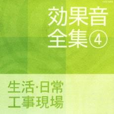 &nbsp;JAN&nbsp;4988001960249&nbsp;品　番&nbsp;COCE32868&nbsp;制作年、時間&nbsp;2004年&nbsp;44分&nbsp;製作国&nbsp;日本&nbsp;メーカー等&nbsp;コロ...