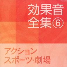&nbsp;JAN&nbsp;4988001960447&nbsp;品　番&nbsp;COCE32870&nbsp;制作年、時間&nbsp;2004年&nbsp;37分&nbsp;製作国&nbsp;日本&nbsp;メーカー等&nbsp;コロ...