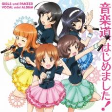 &nbsp;JAN&nbsp;4540774155415&nbsp;品　番&nbsp;LACA15541&nbsp;出　演&nbsp;あんこうチーム／ChouCho／佐咲紗花&nbsp;制作年、時間&nbsp;2016年&nbsp;22分&...