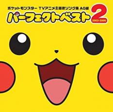 &nbsp;JAN&nbsp;4935228060153&nbsp;品　番&nbsp;ZMCP2671&nbsp;出　演&nbsp;金沢明子&nbsp;制作年、時間&nbsp;2006年&nbsp;47分&nbsp;製作国&nbsp;日本&...