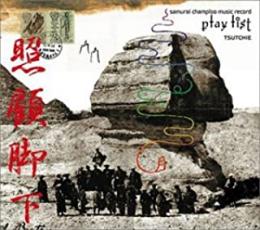 &nbsp;JAN&nbsp;4988002463497&nbsp;品　番&nbsp;VICL61454&nbsp;出　演&nbsp;TSUTCHIE&nbsp;制作年、時間&nbsp;2004年&nbsp;75分&nbsp;メーカー等&n...