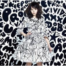 &nbsp;JAN&nbsp;4988005807762&nbsp;品　番&nbsp;UMCK1471&nbsp;出　演&nbsp;平野綾&nbsp;制作年、時間&nbsp;2014年&nbsp;46分&nbsp;メーカー等&nbsp;UN...