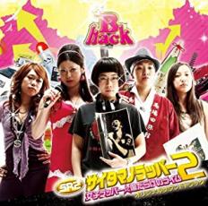 &nbsp;JAN&nbsp;4582237819649&nbsp;品　番&nbsp;BROCCO2&nbsp;制作年、時間&nbsp;2010年&nbsp;&nbsp;メーカー等&nbsp;Brocco Records&nbsp;ジャンル...