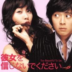 &nbsp;JAN&nbsp;4943674056989&nbsp;品　番&nbsp;WPCR12064&nbsp;出　演&nbsp;チョ・ヨンウク／Della Reese／Paul ＆ Paula／Jo Yeong−Wook／カン・ドンウ...
