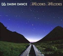 &nbsp;JAN&nbsp;4541956100926&nbsp;品　番&nbsp;NWR2025&nbsp;出　演&nbsp;DAISHI DANCE&nbsp;制作年、時間&nbsp;&nbsp;77分&nbsp;メーカー等&nbsp...