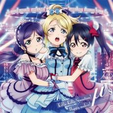 &nbsp;JAN&nbsp;4540774142439&nbsp;品　番&nbsp;LACM14243&nbsp;出　演&nbsp;μ’s&nbsp;制作年、時間&nbsp;2014年&nbsp;20分&nbsp;製作国&nbsp;日本&...