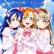 &nbsp;JAN&nbsp;4540774143634&nbsp;品　番&nbsp;LACM14363&nbsp;出　演&nbsp;μ’s／新田恵海／内田彩／三森すずこ&nbsp;制作年、時間&nbsp;2015年&nbsp;20分&nb...