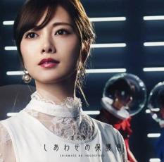 &nbsp;JAN&nbsp;4547366444193&nbsp;品　番&nbsp;SRCL11460〜1&nbsp;出　演&nbsp;乃木坂46&nbsp;制作年、時間&nbsp;2020年&nbsp;74分&nbsp;製作国&nbsp...