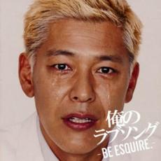 &nbsp;JAN&nbsp;4547366282122&nbsp;品　番&nbsp;AICL3256&nbsp;出　演&nbsp;DJ和／米米CLUB／KAN／財津和夫／エコーズ／THE JAYWALK／GAO&nbsp;制作年、時間&n...