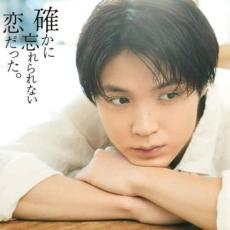 &nbsp;JAN&nbsp;4547366491951&nbsp;品　番&nbsp;SRCL11429&nbsp;出　演&nbsp;AAA／GReeeeN／秦基博／いきものがかり／Every Little Thing／LiSA／中島美嘉&...