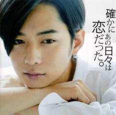 &nbsp;JAN&nbsp;4547366372007&nbsp;品　番&nbsp;SRCL9938&nbsp;出　演&nbsp;清水翔太／SPICY CHOCOLATE／平井大／GReeeeN／ケツメイシ／Rake／YUI&nbsp;制...