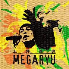 &nbsp;JAN&nbsp;4945817144331&nbsp;品　番&nbsp;CTCR14433&nbsp;出　演&nbsp;MEGARYU&nbsp;制作年、時間&nbsp;2005年&nbsp;61分&nbsp;製作国&nbsp...