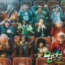 &nbsp;JAN&nbsp;4988031542460&nbsp;品　番&nbsp;UPCH2252&nbsp;出　演&nbsp;GReeeeN&nbsp;制作年、時間&nbsp;2022年&nbsp;52分&nbsp;製作国&nbsp;...