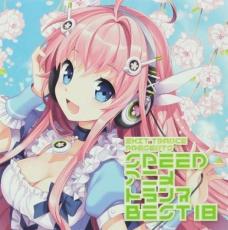 &nbsp;JAN&nbsp;4582275373332&nbsp;品　番&nbsp;QWCE00277&nbsp;出　演&nbsp;Flash back Dominant feat．Latte／Disco da gama feat．MFM...