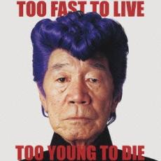 &nbsp;JAN&nbsp;4988006190788&nbsp;品　番&nbsp;TOCT25364&nbsp;出　演&nbsp;氣志團&nbsp;制作年、時間&nbsp;2004年&nbsp;55分&nbsp;製作国&nbsp;日本&...
