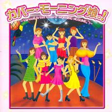 &nbsp;JAN&nbsp;4988005291554&nbsp;品　番&nbsp;UPCH1132&nbsp;出　演&nbsp;デビー・フレンチ／シンディ・ブラッグス／T．A．M．K．／Tara MacDonald／Kuk Harrel...