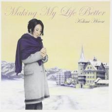 &nbsp;JAN&nbsp;4988002559305&nbsp;品　番&nbsp;VICL63134&nbsp;出　演&nbsp;広瀬香美&nbsp;制作年、時間&nbsp;2009年&nbsp;52分&nbsp;製作国&nbsp;日本...