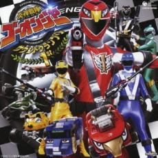 &nbsp;JAN&nbsp;4988001600138&nbsp;品　番&nbsp;COCX34936&nbsp;出　演&nbsp;高橋秀幸／Project．R／炎神キッズ／逢沢りな／片岡信和／石原慎一／NoB／大橋恵／古原靖久&nbsp...