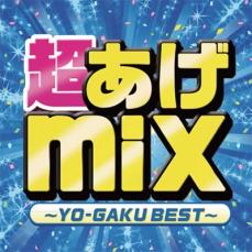 &nbsp;JAN&nbsp;4562419170171&nbsp;品　番&nbsp;GMTR0017&nbsp;出　演&nbsp;オムニバス&nbsp;制作年、時間&nbsp;2015年&nbsp;&nbsp;ジャンル&nbsp;CD、音...