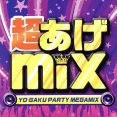 &nbsp;JAN&nbsp;4562419170324&nbsp;品　番&nbsp;MEBI0002&nbsp;出　演&nbsp;オムニバス&nbsp;制作年、時間&nbsp;2015年&nbsp;&nbsp;ジャンル&nbsp;CD、音...