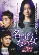 &nbsp;出　演&nbsp;オ・ジウン／ペ・ジョンオク／ソ・ジソク／パク・ユンジェ／チェ・ユンソ／ヨ・フンミン&nbsp;監　督&nbsp;キム・ミョンウク&nbsp;制作年、時間&nbsp;2017年&nbsp;107分&nbsp;製作...