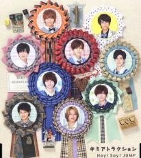 &nbsp;JAN&nbsp;4580117625243&nbsp;品　番&nbsp;JACA5479&nbsp;出　演&nbsp;Hey！ Say！ JUMP&nbsp;制作年、時間&nbsp;2015年&nbsp;33分&nbsp;製作...