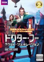&nbsp;出　演&nbsp;ピーター・キャパルディ(ドクター12代目)／ジェナ・コールマン(クララ)&nbsp;制作年、時間&nbsp;2010年&nbsp;93分&nbsp;製作国&nbsp;イギリス&nbsp;メーカー等&nbsp;K...