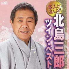 &nbsp;JAN&nbsp;4988007235907&nbsp;品　番&nbsp;CRCN41057/8&nbsp;出　演&nbsp;北島三郎&nbsp;制作年、時間&nbsp;2009年&nbsp;147分&nbsp;製作国&nbsp...