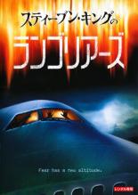 &nbsp;出　演&nbsp;パトリシア・ウェティグ／ディーン・ストックウェル／ブロンソン・ピンチョット／ケイト・メイバリー／デヴィッド・モース／マーク・リンゼイ・チャップマン／フランキー・フェイソン／バクスター・ハリス／キンバー・リドル&...
