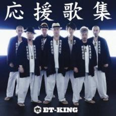 &nbsp;JAN&nbsp;4988005656834&nbsp;品　番&nbsp;UPCH1841&nbsp;出　演&nbsp;ET−KING&nbsp;制作年、時間&nbsp;2011年&nbsp;52分&nbsp;製作国&nbsp;...