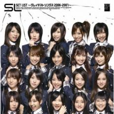 &nbsp;JAN&nbsp;4562104044459&nbsp;品　番&nbsp;DFCL1431&nbsp;出　演&nbsp;AKB48&nbsp;制作年、時間&nbsp;2008年&nbsp;64分&nbsp;製作国&nbsp;日本...