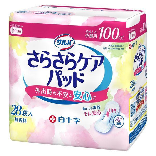 サルバ さらさらケアパッド 100cc 28枚 メーカー：白十字株式会社 サイズ：10cm×23.5cm 尿吸収量：100ccメーカー表示より 商品特徴 ・医療費控除対象商品 ・エンボス加工した吸収体がぴったりフィットし、尿をすばやく吸収し...