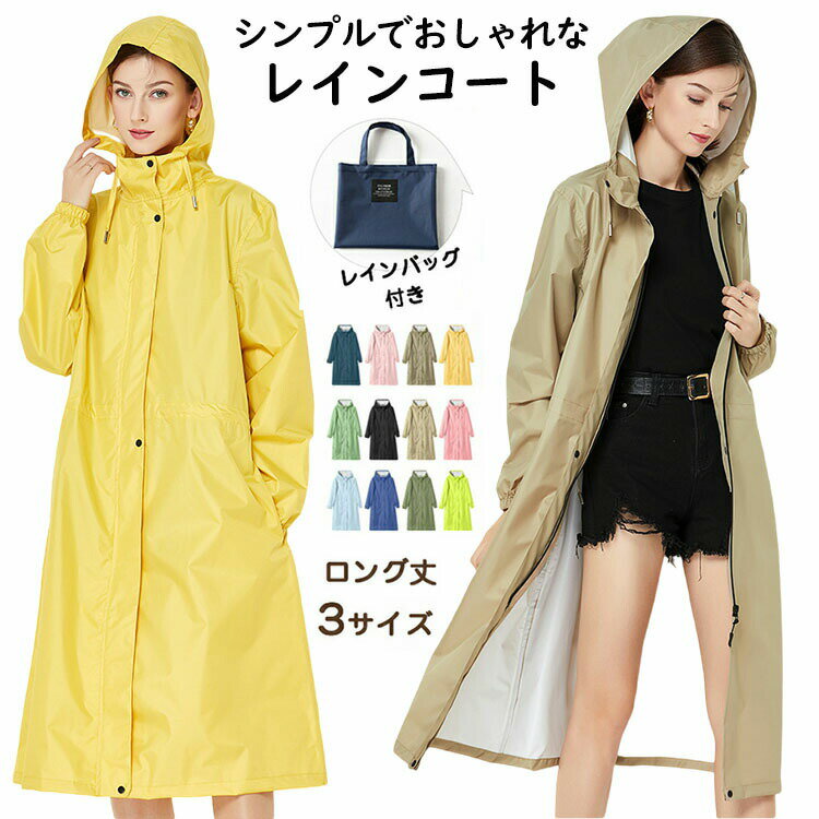 商品情報 仕様 ■商品名 レインポンチョ ■サイズ L、XL、2XL ※詳しいサイズはサイズ画像をご確認ください。 ■重さ L約318g、XL約340g、2XL約370g ■素材 本体：ポリエステル100％ （表面：はっ水加工、裏面：防水加...