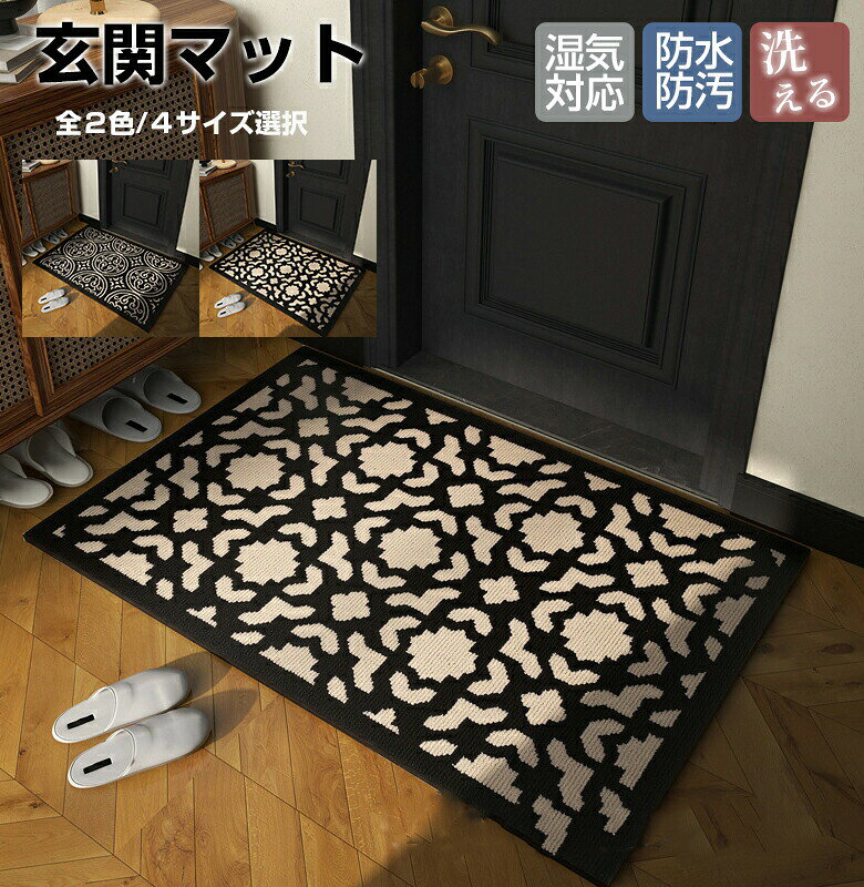 商品情報 仕様 素材：ポリプロピレン 生産国：中国 サイズ/寸法 50x80cm 60x90cm 80x100cm 80x120cm おすすめポイント 【高品質素材】環境に優しい材料を使用して、踏み心地もよし、耐磨耗性、抗菌防臭加工されて、...