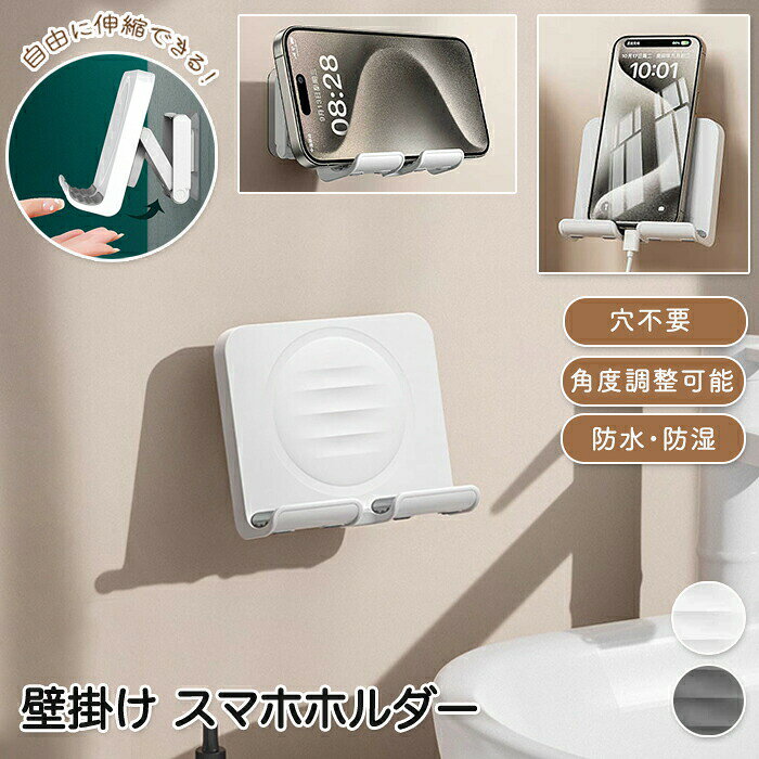 商品情報 サイズ： サイズ表記は画像ご確認下さい。 素材：ABS・シリコン カラー：ホワイト・ブラック セット内容：商品本体のみ 生産国：中国（日本人スタッフによる安心の検品体制） 【強力な耐荷重】 強力な耐荷重で変形しにくくしっかり密着し...