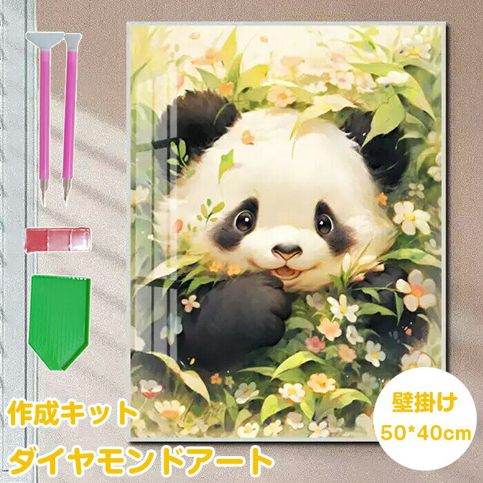 商品情報 商品内容：キャンバス*1、ダイヤモンドペン*2、ビーズ若干、トレイ*1、ペン用グルー*1 生産国：中国（日本人スタッフによる安心の検品体制） ◆完備なツールキット ダイヤモンド塗装に使用するすべてのツールが装備されています。 グル...