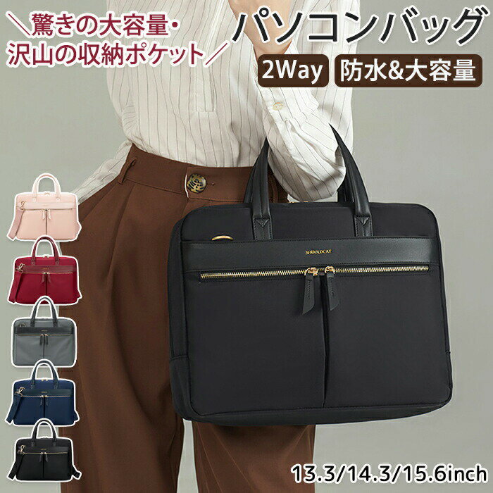 商品情報 【サイズ・素材・カラー】 サイズ：5サイズ展開 サイズ詳細は画像ご確認下さい。 素材：ポリエステル カラー：ワインレッド・ネイビー・ブラック・グレー・ピンク セット内容：商品本体のみ 生産国：中国（日本人スタッフによる安心の検品体...