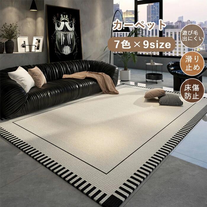 商品情報 【サイズ・素材】 サイズ：9サイズ詳細は画像をご参照下さい。 素材：ポリエステル、ウレタン カラー：7種類、商品画像をご参照下さい セット内容：商品本体のみ 生産国：中国（日本人スタッフによる安心の検品体制） 【洗える・お手入れ簡...