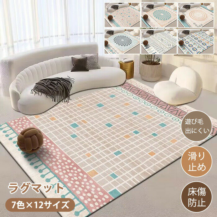 商品情報 【サイズ・素材】 サイズ：12サイズ詳細は画像をご参照下さい。 素材：クリスタルベルベット カラー：7種類、商品画像をご参照下さい セット内容：商品本体のみ 生産国：中国（日本人スタッフによる安心の検品体制） 【洗える・お手入れ簡...