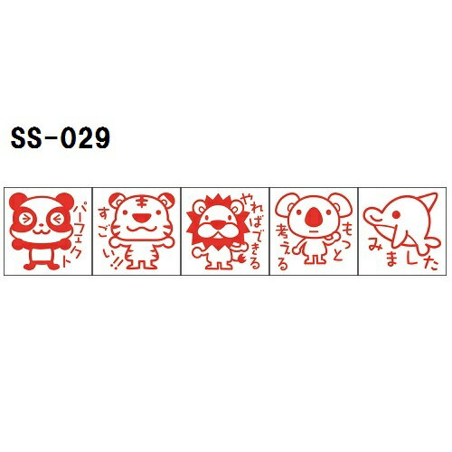 ※スタンプ台が必要です。 ※30mm角 ●製品サイズ：W30×D30×H21mm ●印面サイズ：30mm角 ●その他：木製ケース入 ●備考：先生スタンプ、学校用評価印、文具、事務用品、ゴム印、スタンプ、印章用品、学校、幼稚園、保育園 ギフト...