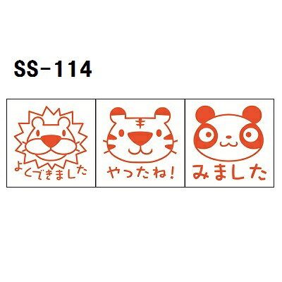 ※スタンプ台なしでポンポン連続捺印ができます ※30mm角 ※対応インク・・朱色 ●製品サイズ：W35×D35×H45mm ●ケースサイズ：W121×D46×H50mm ●印面サイズ：30mm角 ●その他：木製ケース入 ●備考：先生スタンプ...
