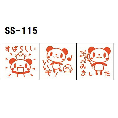 ※スタンプ台なしでポンポン連続捺印ができます ※30mm角 ※対応インク・・朱色 ●製品サイズ：W35×D35×H45mm ●ケースサイズ：W121×D46×H50mm ●印面サイズ：30mm角 ●その他：木製ケース入 ●備考：先生スタンプ...
