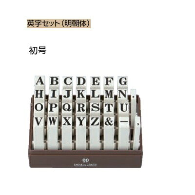 天然ゴムを使用していますので、ソフトなタッチで濃度の高いシャープな印字ができます。 適度なインキ含浸性があり、インキのつきが良いため、数回続けて捺印できます。 多用途インキには適しませんので、ご注意ください。 英語と数字の異なるサイズも連結...