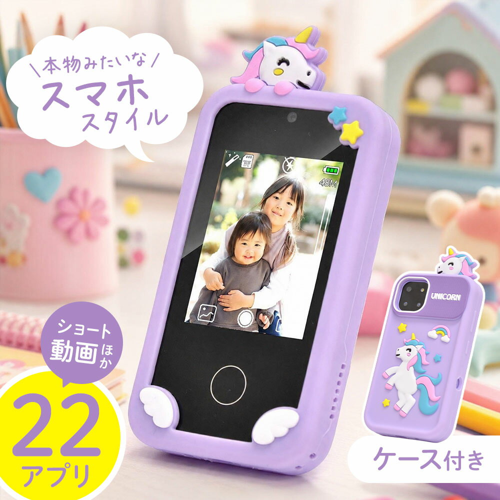 【商品仕様】 サイズ：(約)115×63×14mm 重量：(約)77g 言語：日本語 ディスプレイ：2.8インチ IPS タッチパネル ピクセル：240×320 ボタン式：電源ボタン＋タッチ 電池：1000mAh / 3.7V リチウム電池...