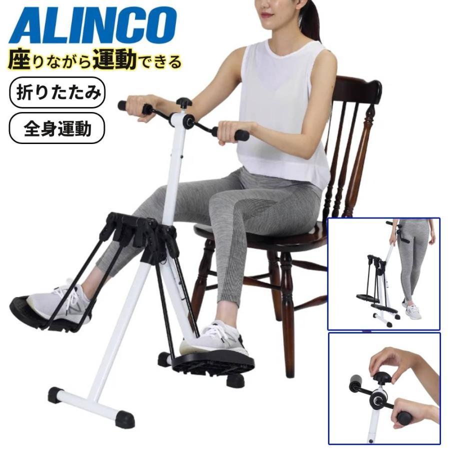 ★前後左右に動くペダルで下半身全体をエクササイズ ★座りながら運動できる ★上半身もエクササイズできるハンドル付 ★ハンドル負荷調節可能 ★快適な運動をサポートするワイドペダル ★折りたたみ可能 【仕様】 サイズ： (使用時)横幅490×奥...