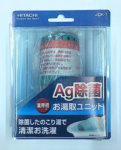 -/-/JOK1・パッケージ個数:1・日立 お湯取ホース用交換ユニット Ag除菌お湯取ユニット JOK-1お湯取ホース除菌ユニット