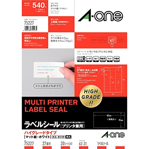 20シート(540片)ホワイト/A4判/75227・Style:20シート(540片)・パッケージ個数:1・ハイグレードタイプ マット紙・ホワイト/材質:上質紙/標準総厚み:175g/(0.19mm)/ラベル厚み:0.13mm・A4判 27...