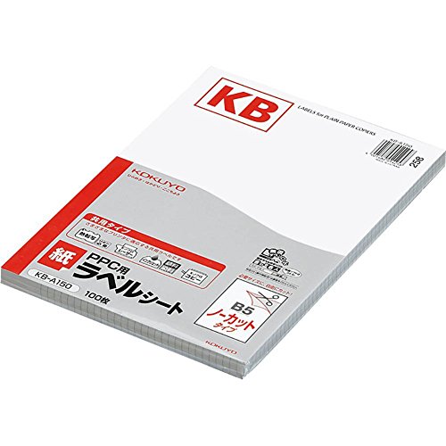 ノーカットホワイト/B5/KB-A150・Size:B5Style:ノーカット・パッケージ個数:1・【用紙寸法】 257×182mm・【製品寸法】 257×182mm×14mm・【サイズ】 B5 【枚数】 100枚 【面数】 ノーカット・【...