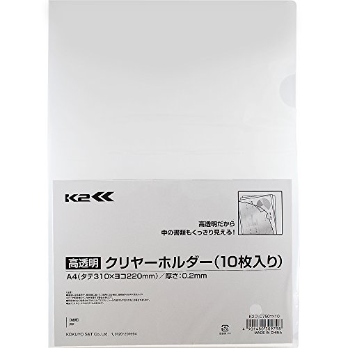 高透明透明/A4/K2フ-C750TX10・Style:高透明・パッケージ個数:1・22cm×31cm・【寸法】 220×310mm・【サイズ】 A4・【色】 透明 【表紙】 R-PP商品紹介 ●お求めやすい10冊パックのクリヤーホルダーで...