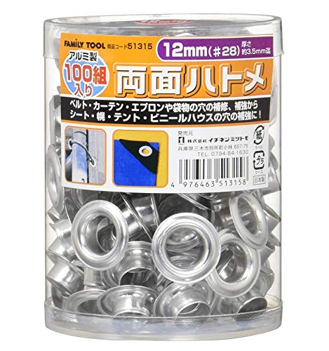 アルミ製シルバー/12mm(#28)/51315・Size:12mm(#28)Style:アルミ製・パッケージ個数:1・用途：袋物の穴の補修、補強に・サイズ：12mm/#28・厚さ上限：3.5mm・内容量：100個・仕様：馴染みやすいシルバ...